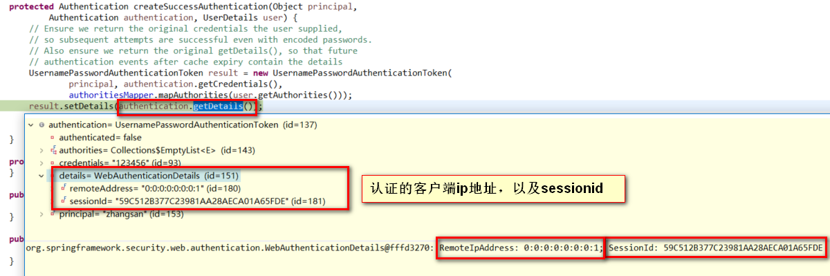 SpringSecurity--认证的配置以及debug流程跟踪_spring security debug-CSDN博客