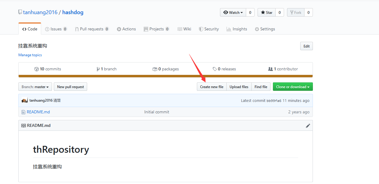 GitHub为项目添加LICENSE协议_git add license-CSDN博客