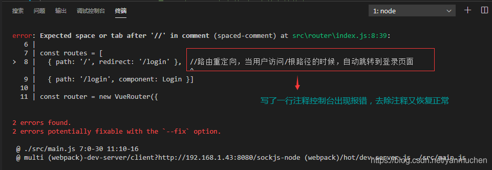Vue Cli4x中nfigjs配置解决js文件注释出现报错问题vue组件中使用jsdoc 不生效 Csdn博客
