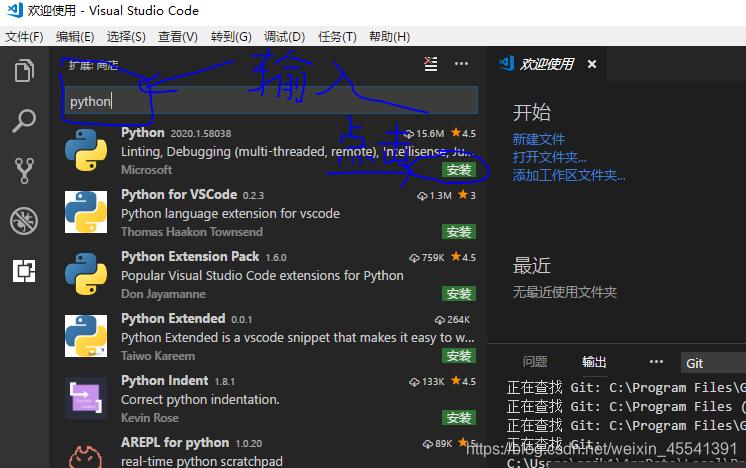 Win10pythonvscode配置开发环境01vscode Run Server Managepy Csdn博客