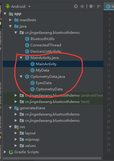 Android Studio中出现MainActivity.java的折叠Activity_android studio mainactivity-CSDN博客