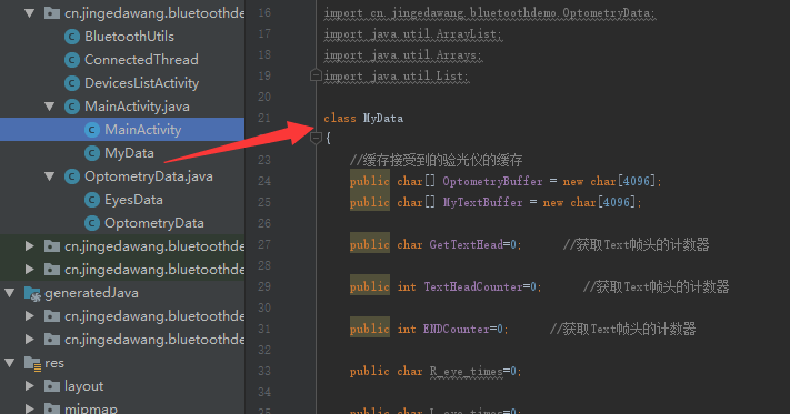 Android Studio中出现MainActivity.java的折叠Activity_android studio mainactivity-CSDN博客