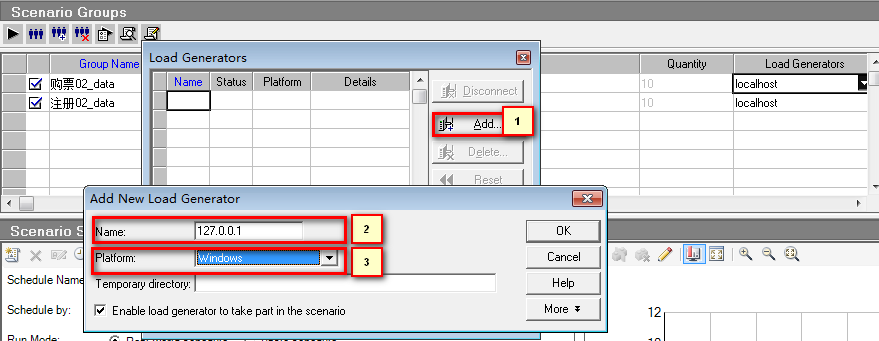 LoadRunner之负载生成器与场景运行_loadrunner loadgenerator-CSDN博客