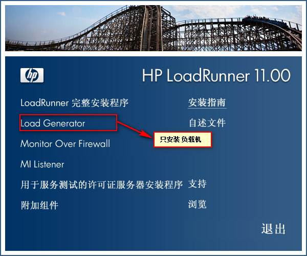 LoadRunner之负载生成器与场景运行_loadrunner loadgenerator-CSDN博客