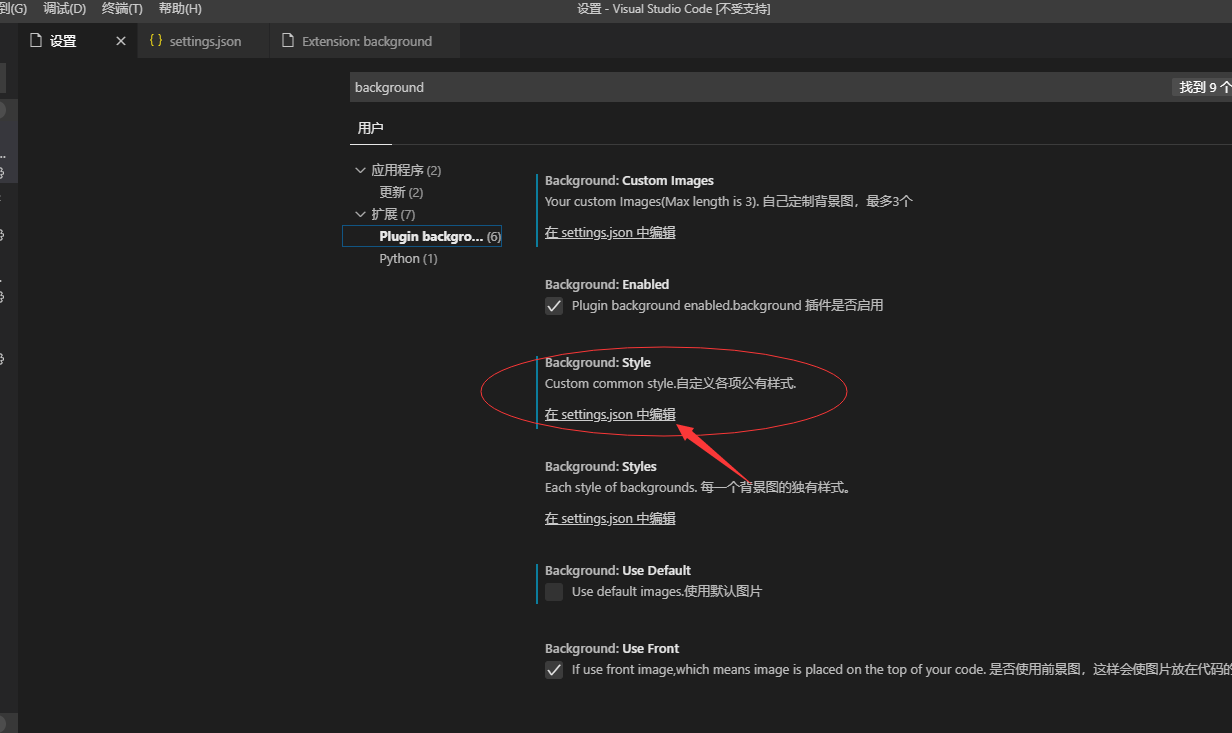 VSCode —— Modificar imagen de fondo VSCode - programador clic