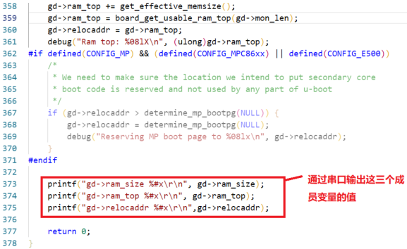 uboot启动流程(5)之board_init_f 函数详解_securecrt使用 u-boot-CSDN博客
