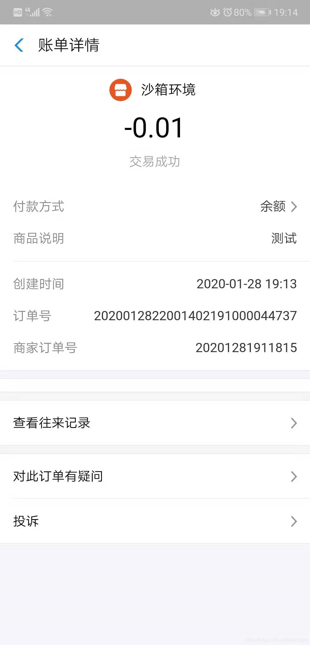 Java 接入支付宝网页支付(springboot Idea 内网穿透 沙箱配置 )import Comalipayresourcealipayresource什么依赖