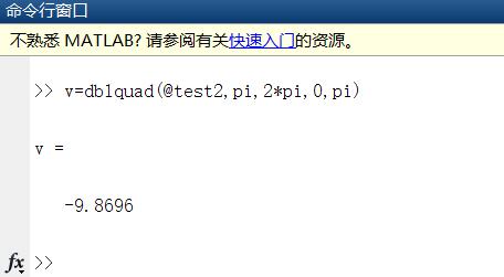 Matlab积分运算_matlab积分函数怎么写-CSDN博客