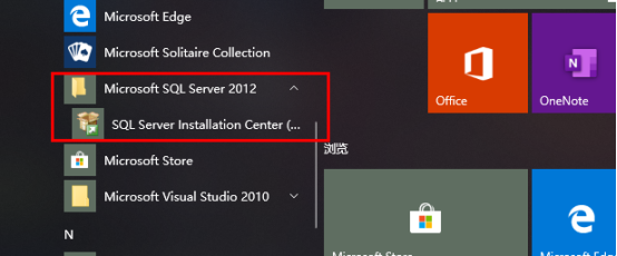 Win10中完全卸载SQL Server2012,非常详细_win10系统的mssql数据库服务能卸载吗-CSDN博客