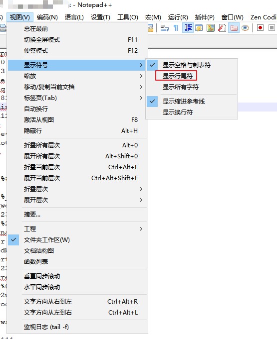 Notepad整行替换内容 Csdn博客