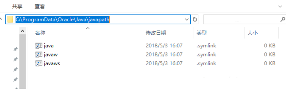 解决java -version 系统找不到文件 C:\ProgramData\Oracle\Java\javapath\java.exe的问题_注册表javaw下没有文件-CSDN博客