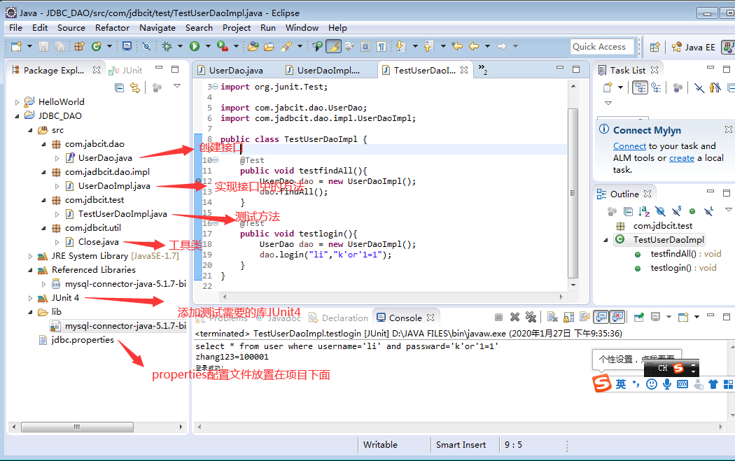 JAVA JDBC DAO模式实现与mysql交互_java dao层与mysql交互代码-CSDN博客