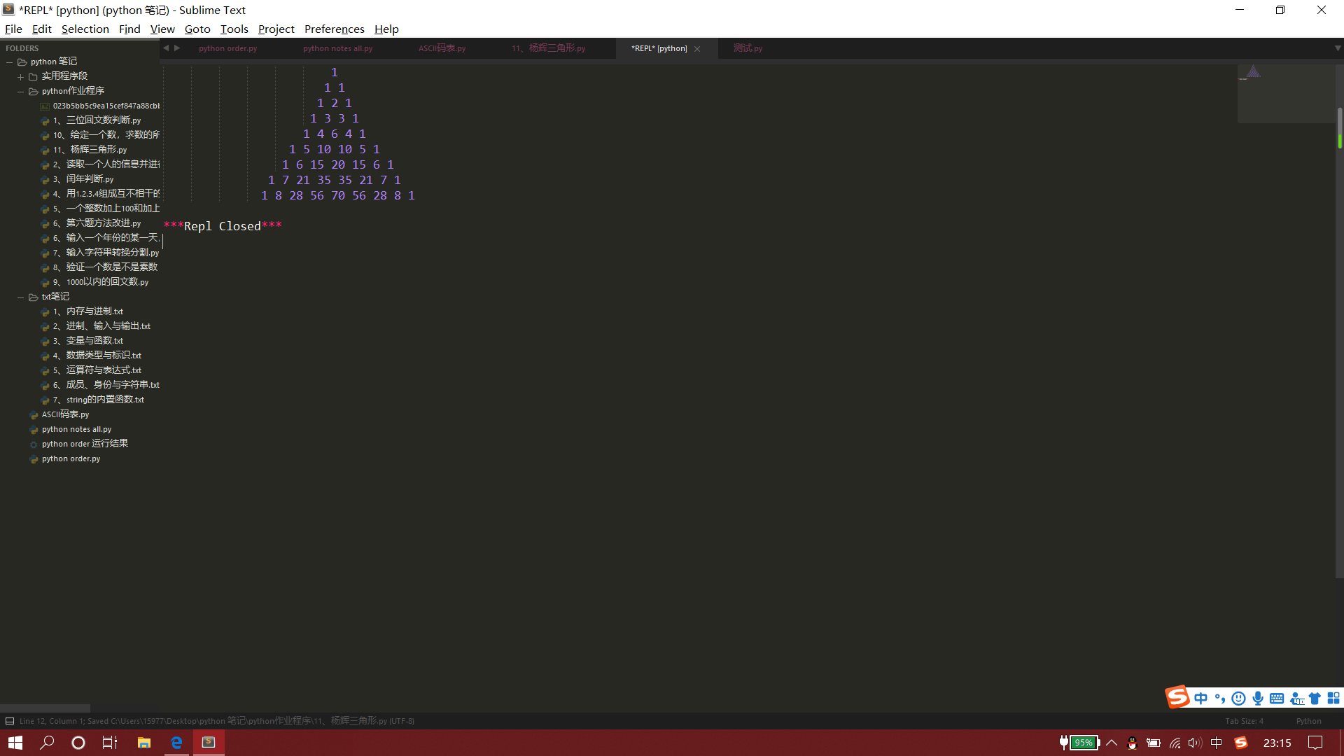 Python编写杨辉三角形如何用python写杨辉三角 Csdn博客 