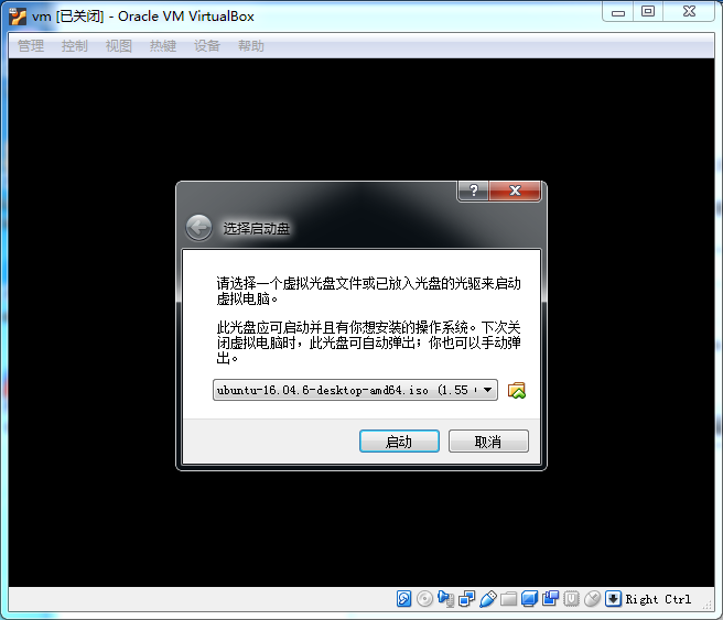 VirtualBox安装Ubuntu 16.04 LTS教程_virtualbox6.1.26 ubuntu 16.0.4-CSDN博客
