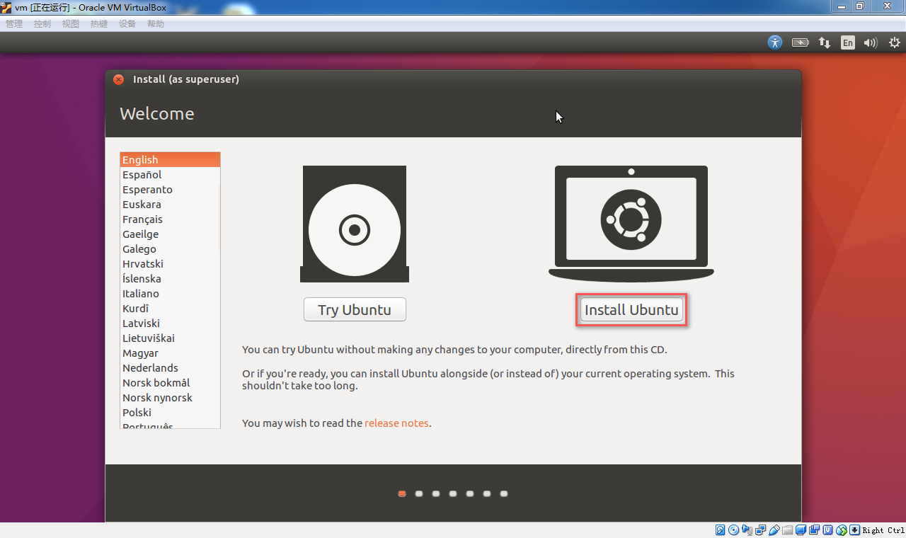 VirtualBox安装Ubuntu 16.04 LTS教程_virtualbox6.1.26 ubuntu 16.0.4-CSDN博客