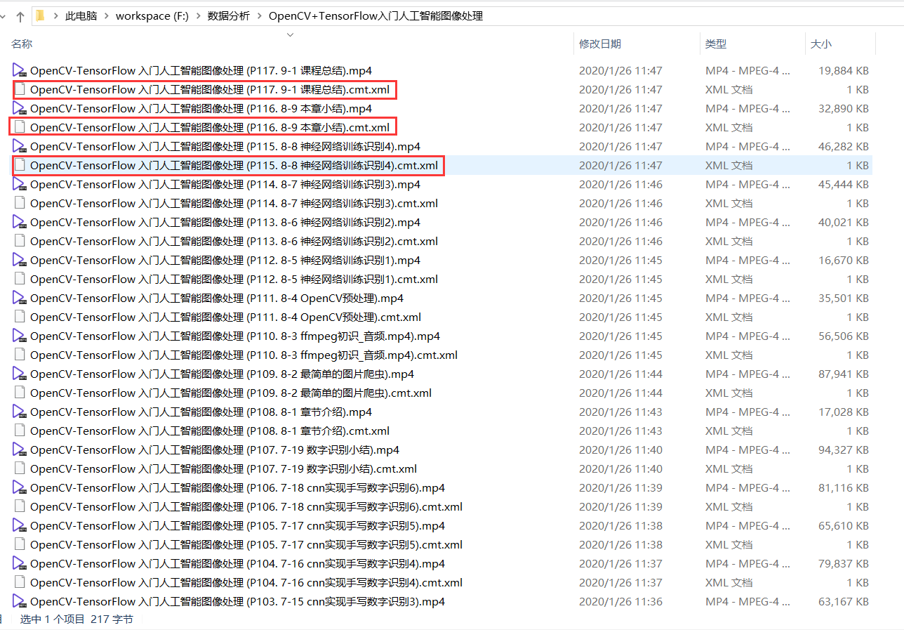 Python删除指定文件夹内指定文件_python删除文件夹中的.dcm文件-CSDN博客