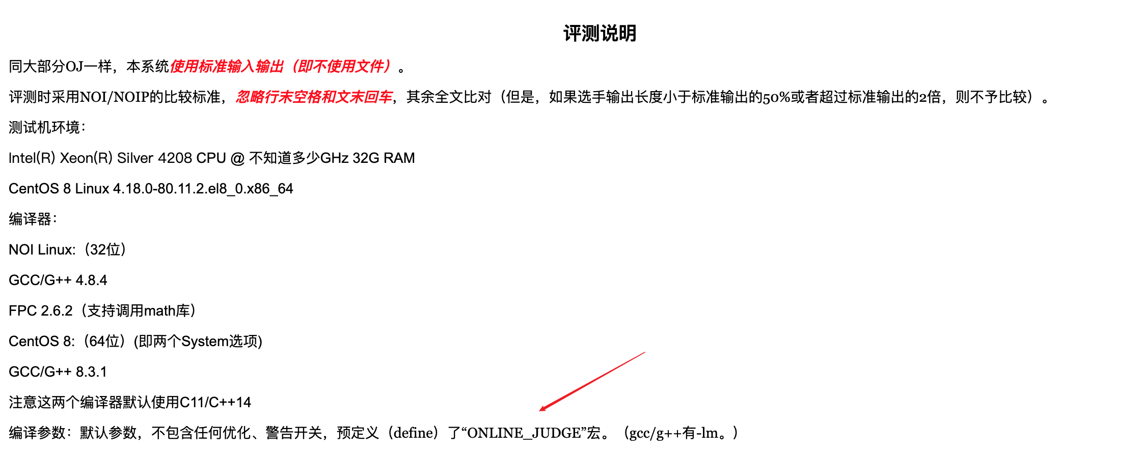Acm必学 Cc文件输入输出利器—freopen函数 Csdn博客 