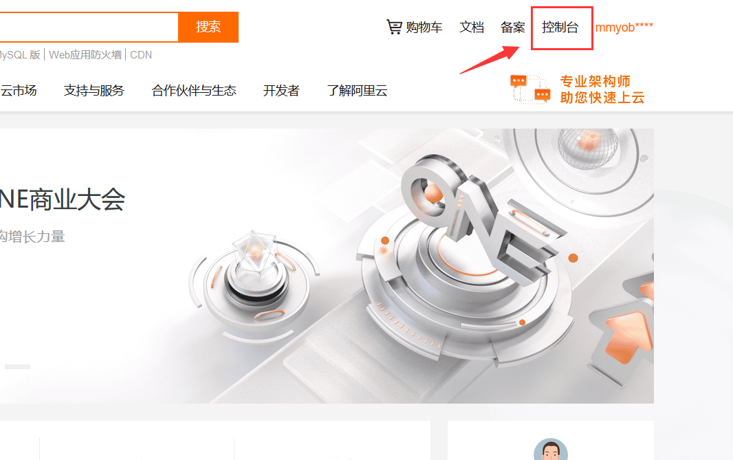 阿里云轻量级服务器配置宝塔（BT-Panel）面板+使用Tomcat部署Java项目+连接微信测试号_bt-panel 可视化界面-CSDN博客