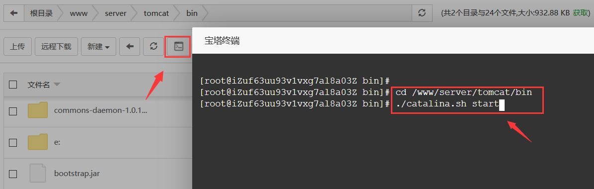 阿里云轻量级服务器配置宝塔（BT-Panel）面板+使用Tomcat部署Java项目+连接微信测试号_「已注销」的博客-CSDN博客