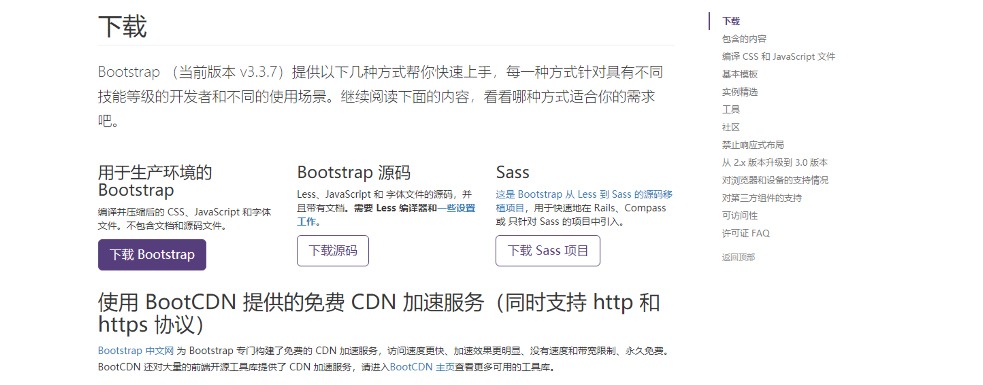 Ssm开发之bootstrap整合ssm集成bootstrap Csdn博客 