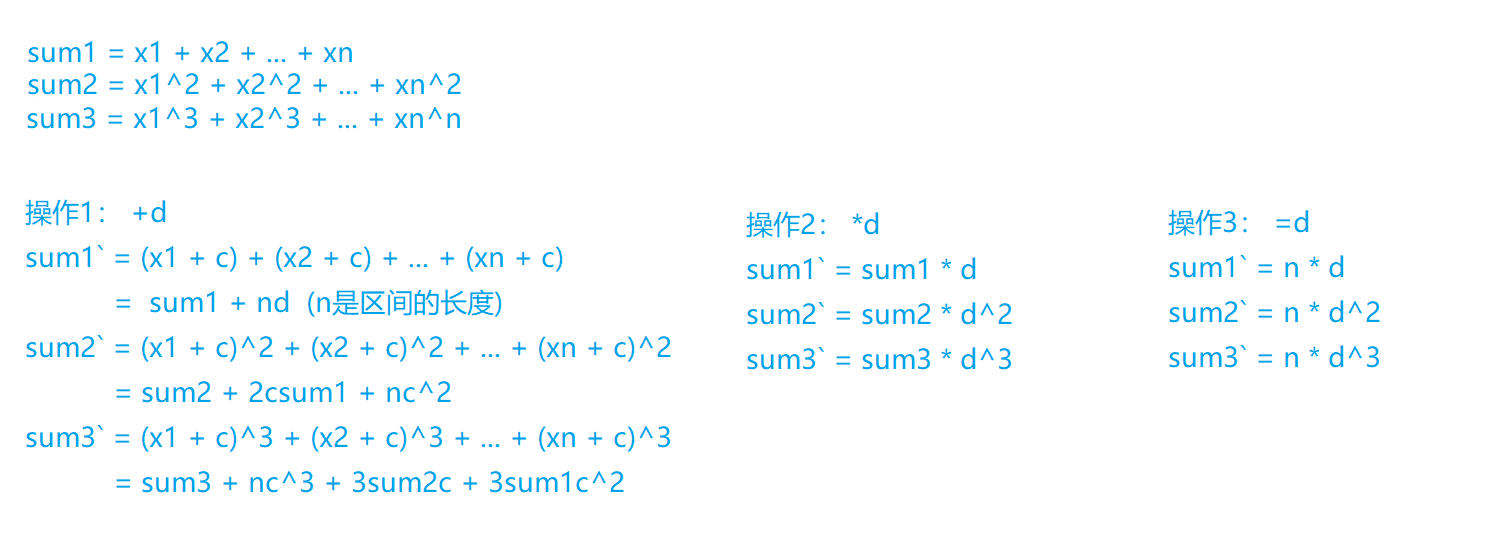 Transformation HDU - 4578 多重懒标记 || 简洁暴力做法_hdu - 4578 wa-CSDN博客