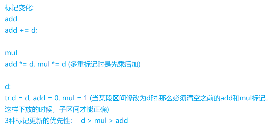 Transformation HDU - 4578 多重懒标记 || 简洁暴力做法_hdu - 4578 wa-CSDN博客