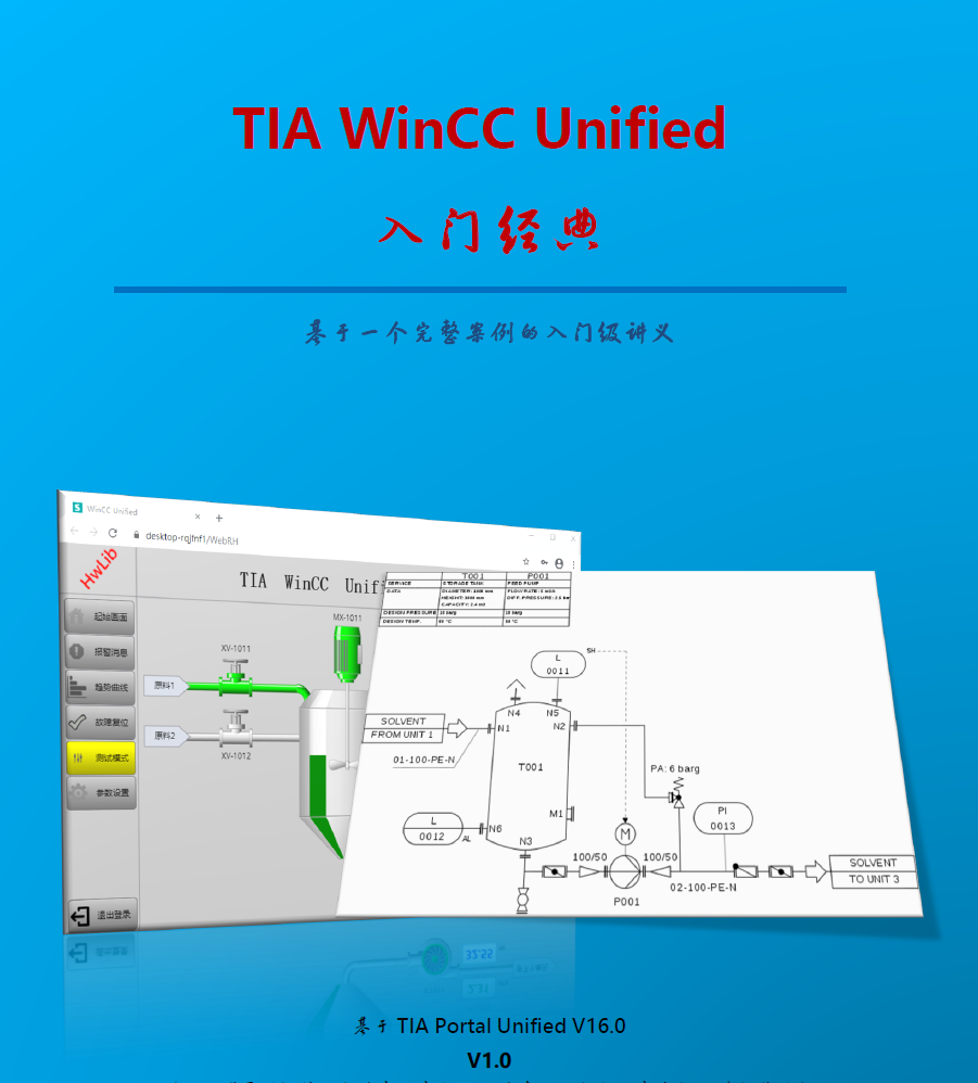 TIA Portal simulates Modbus TCP/IP communication - Programmer Sought