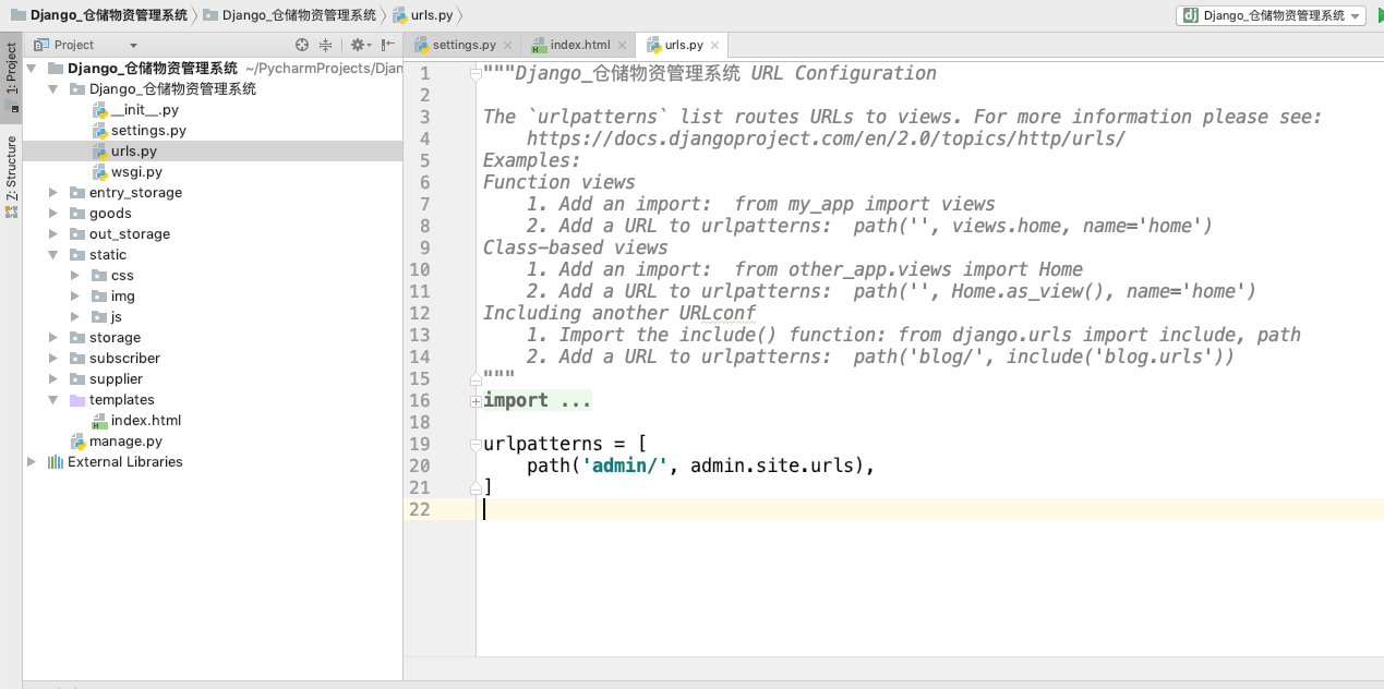 python+Django+mysql+bootstrap（前端，数据库一次搞定）从头教你毕设实现一个简易好看的仓储物资管理之类系统_django mysql 数据管理系统 前端模板-CSDN博客