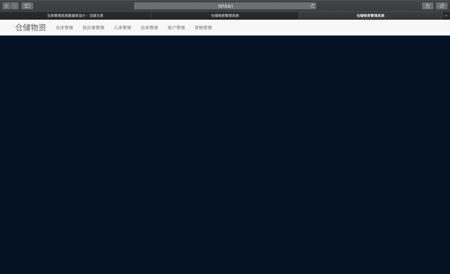 Pythondjangomysqlbootstrap（前端，数据库一次搞定）从头教你毕设实现一个简易好看的仓储物资管理之类系统django Mysql 数据管理系统 前端模板 Csdn博客