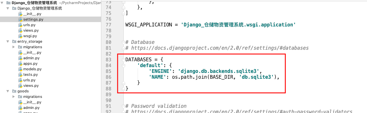 python+Django+mysql+bootstrap（前端，数据库一次搞定）从头教你毕设实现一个简易好看的仓储物资管理之类系统_django mysql 数据管理系统 前端模板-CSDN博客