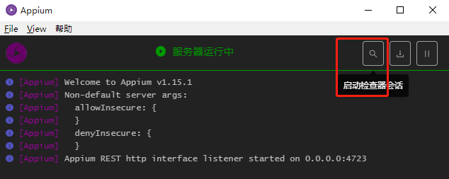 Python+adb+AndroidViewClient实现朋友圈自动点赞-CSDN博客