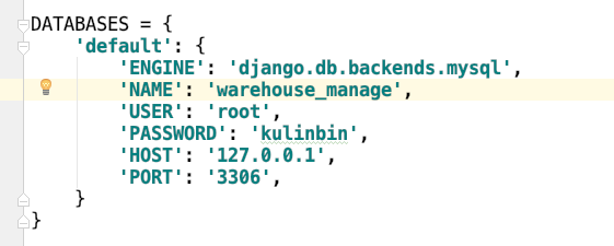 Pythondjangomysqlbootstrap（前端，数据库一次搞定）从头教你毕设实现一个简易好看的仓储物资管理之类系统