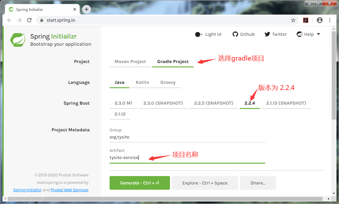 1、搭建基于springboot 的 java web 项目_基于springboot的jee web工程-CSDN博客