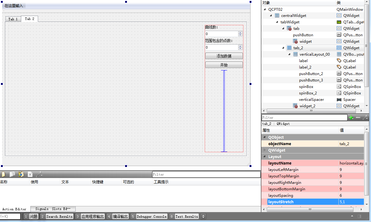 LayOut中控件尺寸比例的调整-CSDN博客