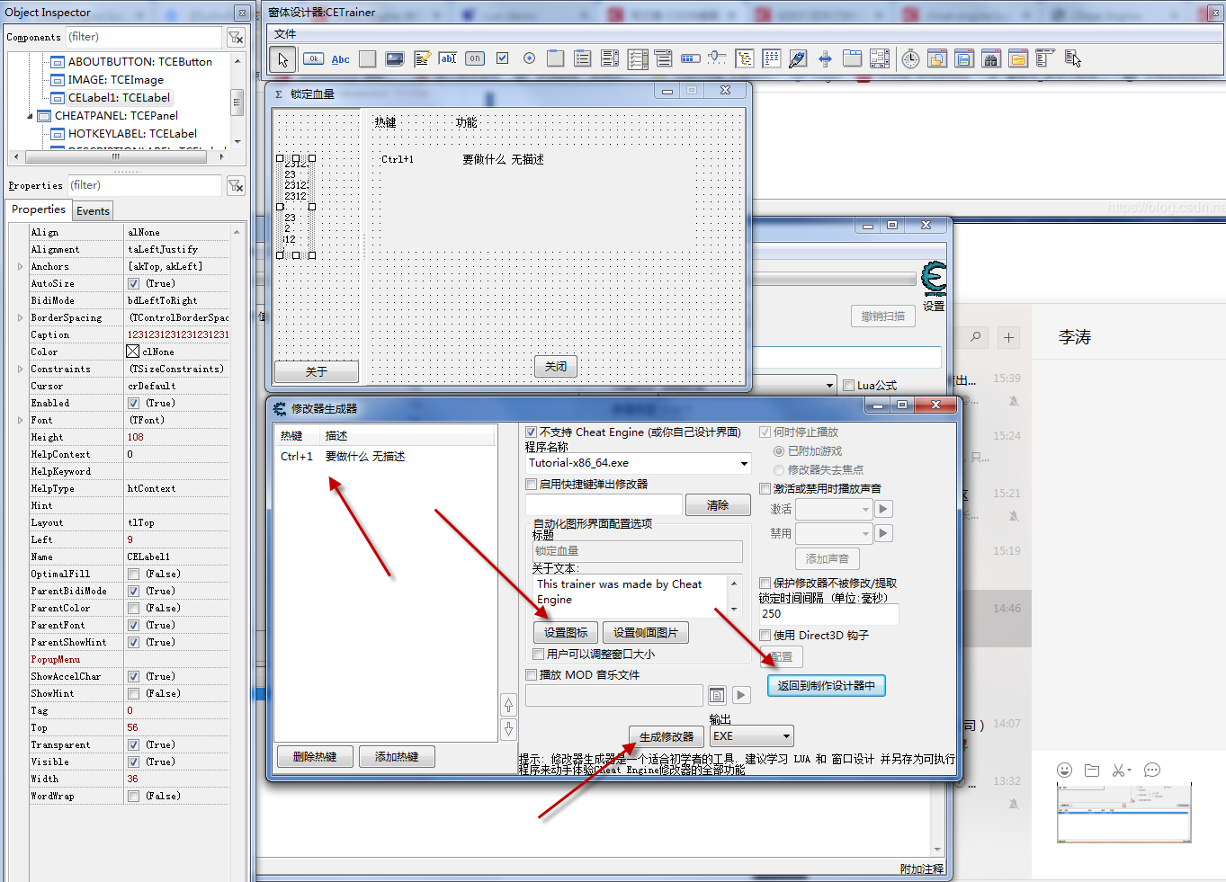 【神界原罪2】ce的lua，锁定数值_ce锁定数值-CSDN博客