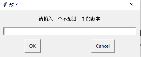 Python中easygui模块pythoneasygui Csdn博客 