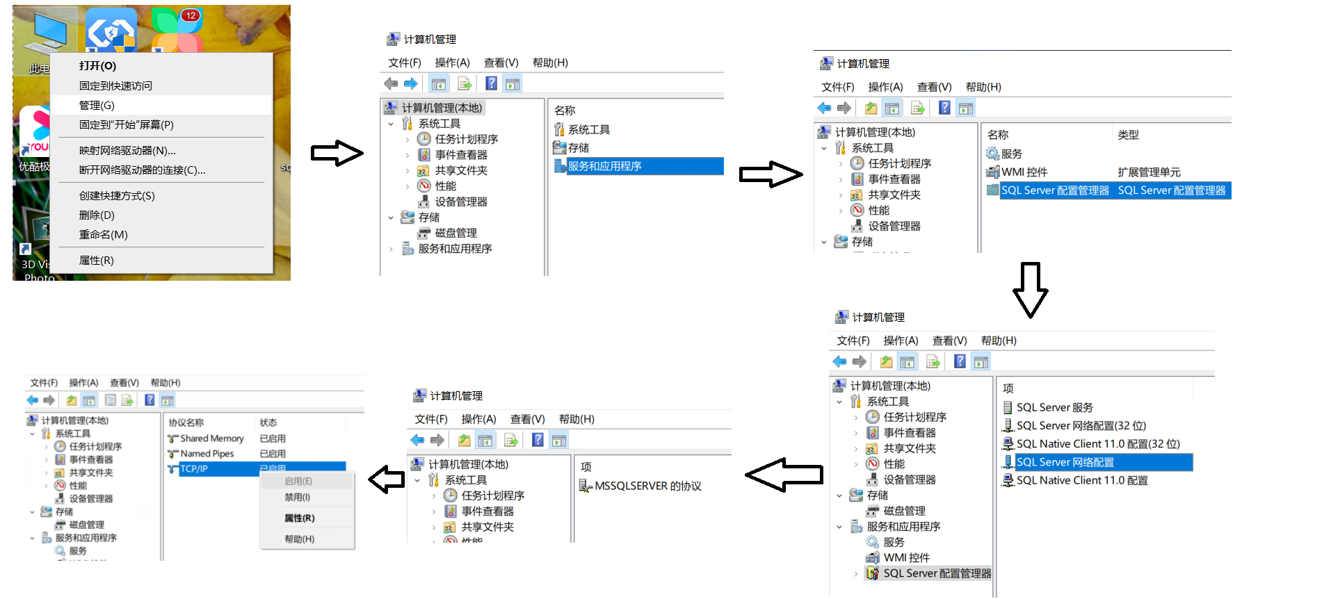 利用python实现在sql Server数据库中的增、删、改、查python 过滤sql 增删改查语句 Csdn博客 