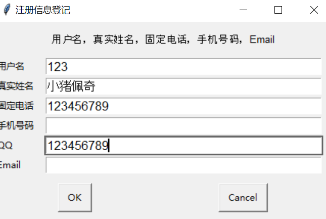 python中easygui模块_pythoneasygui-CSDN博客