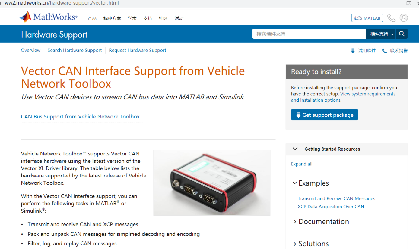 Matlab/Simulink-----Vector 联合仿真_vector matlab 插件-CSDN博客