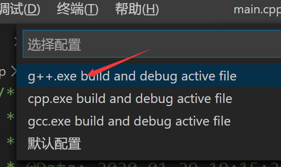 超详细Win10 C++ VSCode开发环境配置_vscode win10配置-CSDN博客