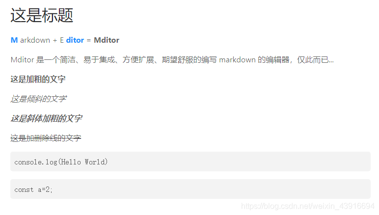 使用react Markdown来解析markdown语法 React中markdown解析块级元素语法 Csdn博客