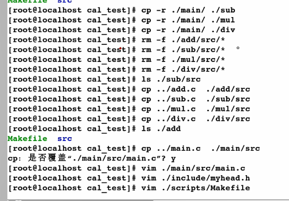 LINUX中的Makefile（一共5个文件add,sub,mul,div,main)_linux add sub什么意思-CSDN博客