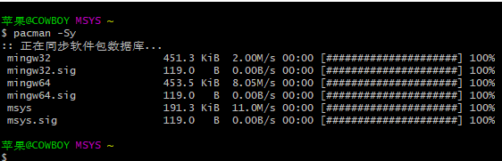 MSYS2 配置为清华镜像源，配置git sshkey_mysys2安装镜像_lq_cowboy的博客-CSDN博客
