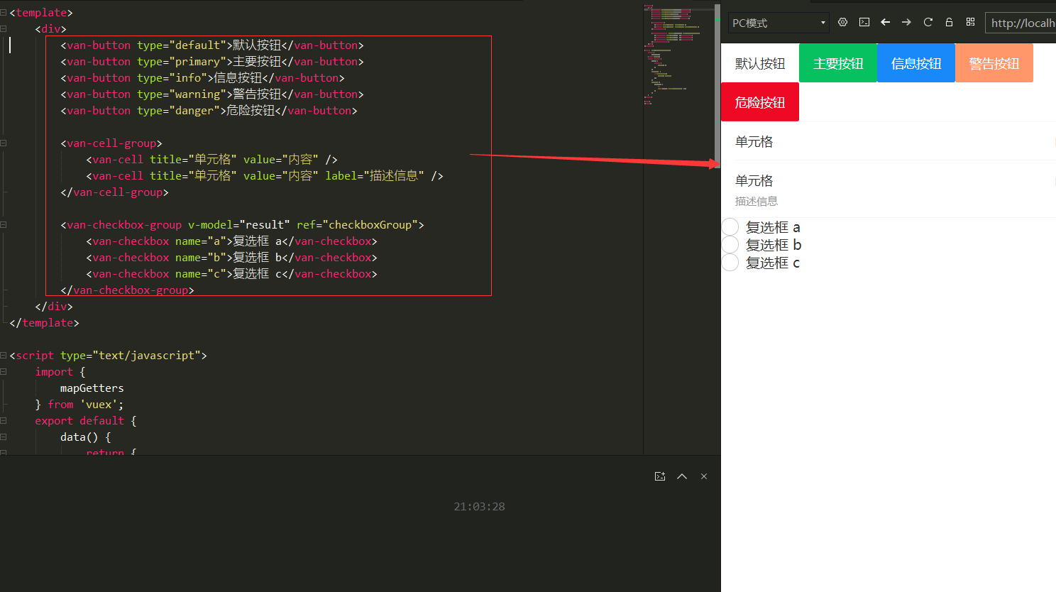 vue 六 、Element (UI组件) 及 Avue + Avue-cli （二次封装 Element 及后台管理模板）及 Vant (移动端UI组件)_avue官网-CSDN博客