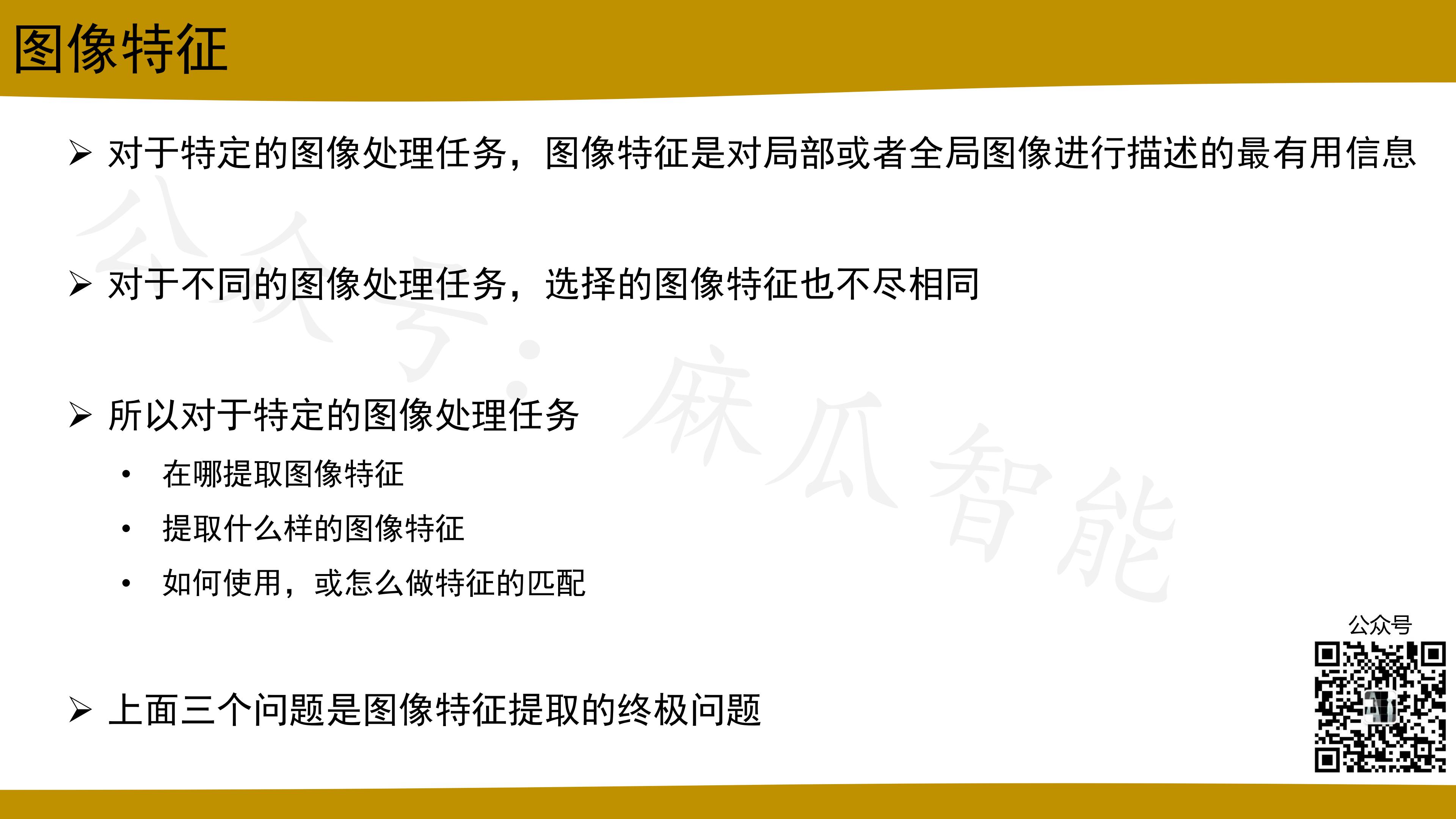 harr特征提取完整讲解，PPT形式呈现_harr函数对调制信号特征提取-CSDN博客