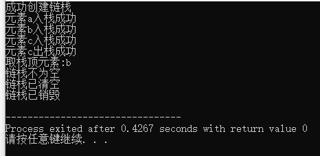 栈和队列的知识点以及代码详解_int initstack(sqstack &s);void clearstack(sqstack -CSDN博客