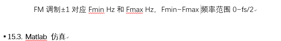 通信原理及系统系列17—— 锁相环（基于Matlab压控振荡器VCO分析）-CSDN博客