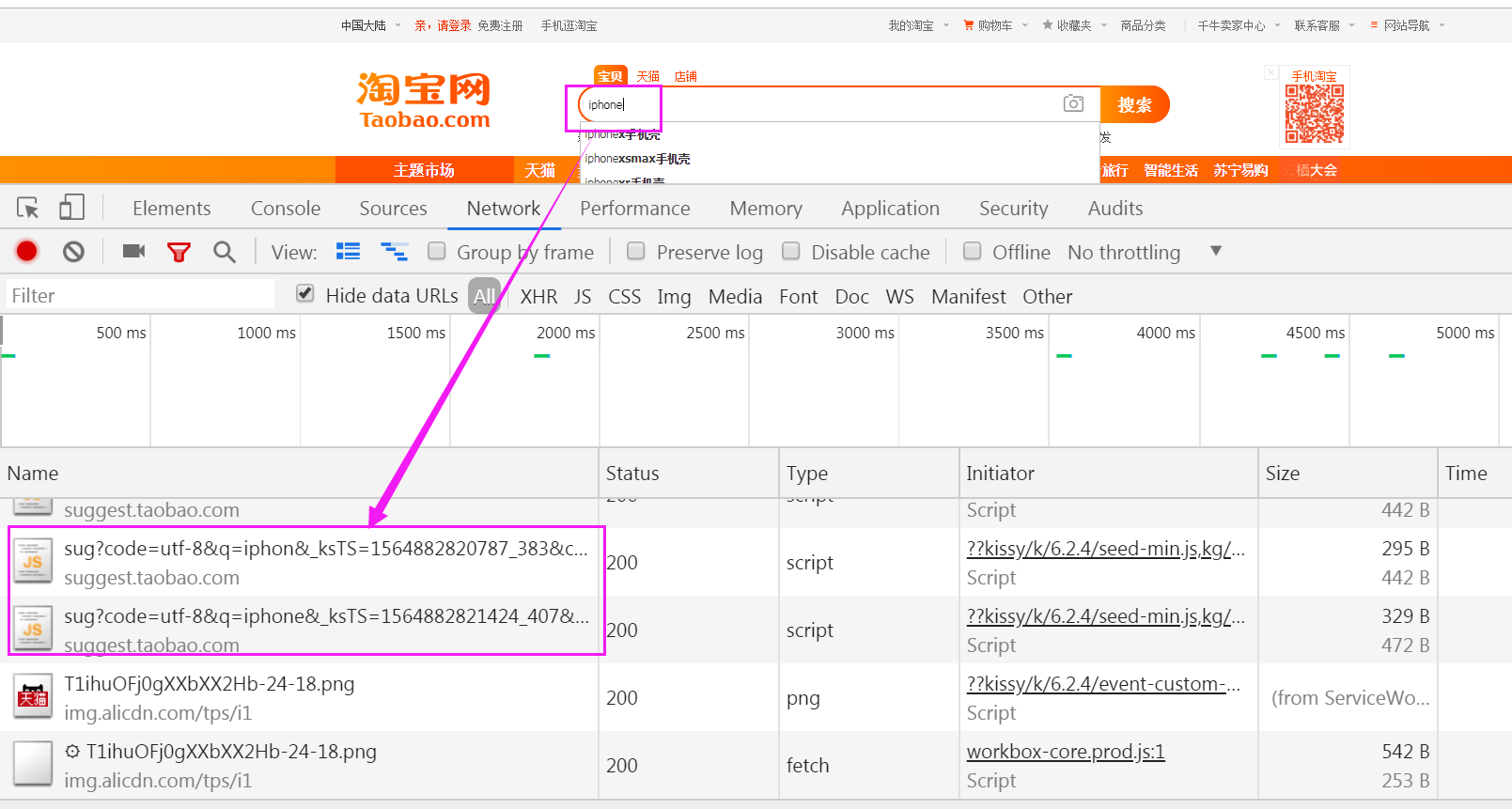 获取url地址_使用 开发者控制台找到网页正确的起始网址-CSDN博客