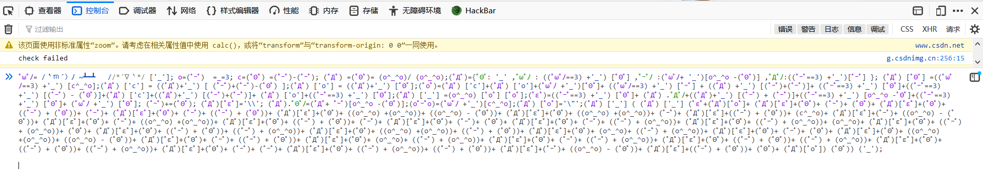颜文字编码文件名转颜文字编码 Csdn博客 